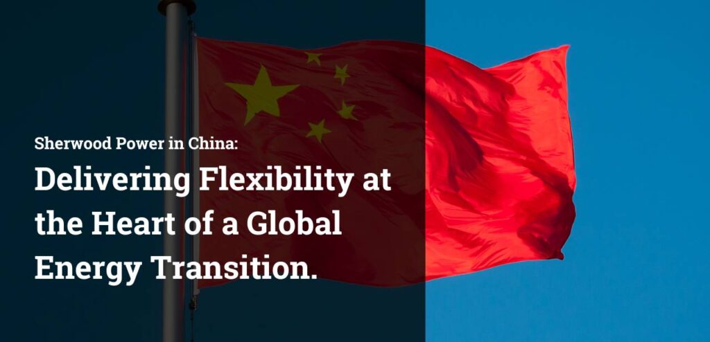 Sherwood Power in China: Delivering Flexibility at the Heart of a ...
